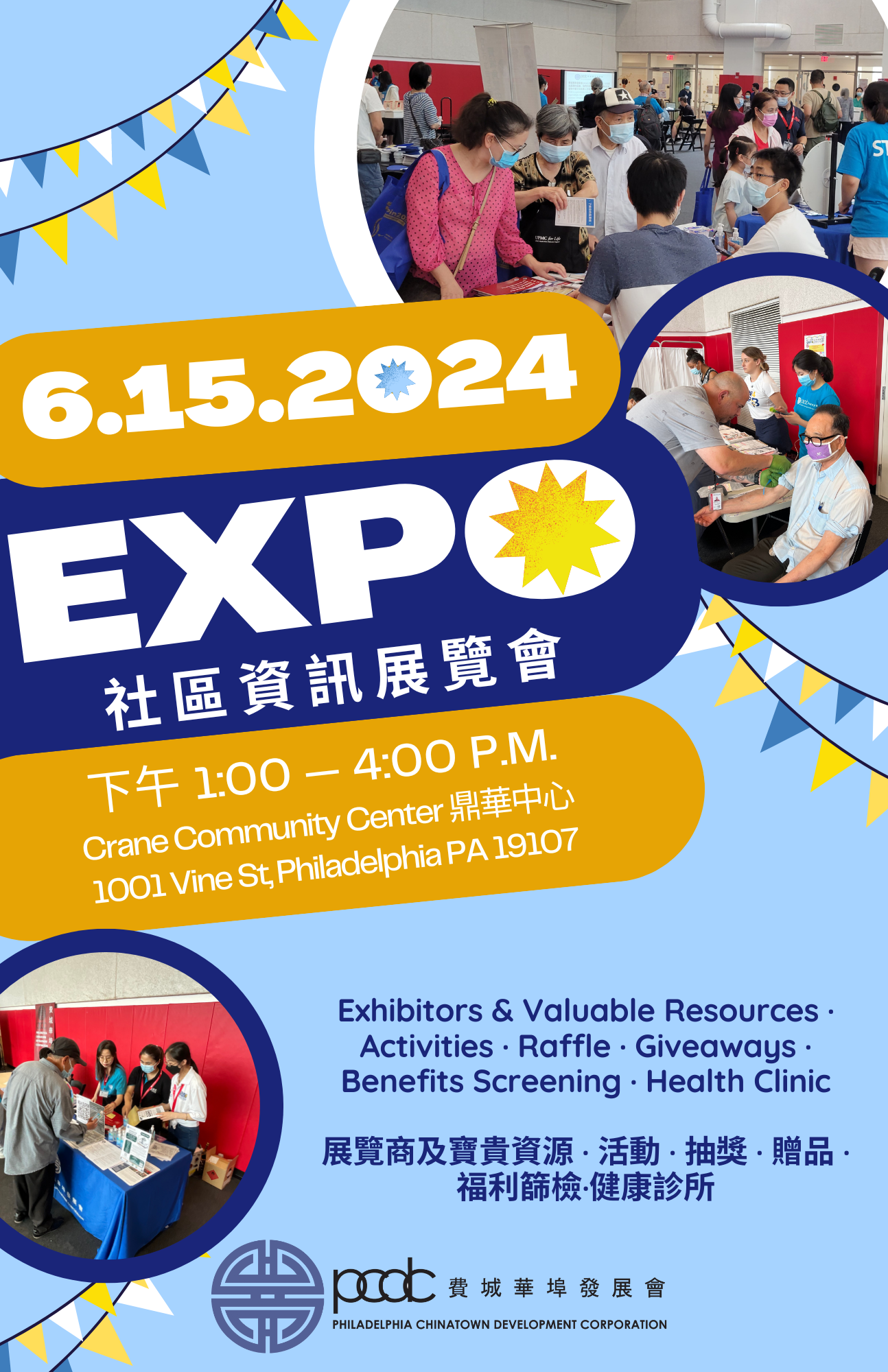 Community Engagement - Drexel University College of Medicine